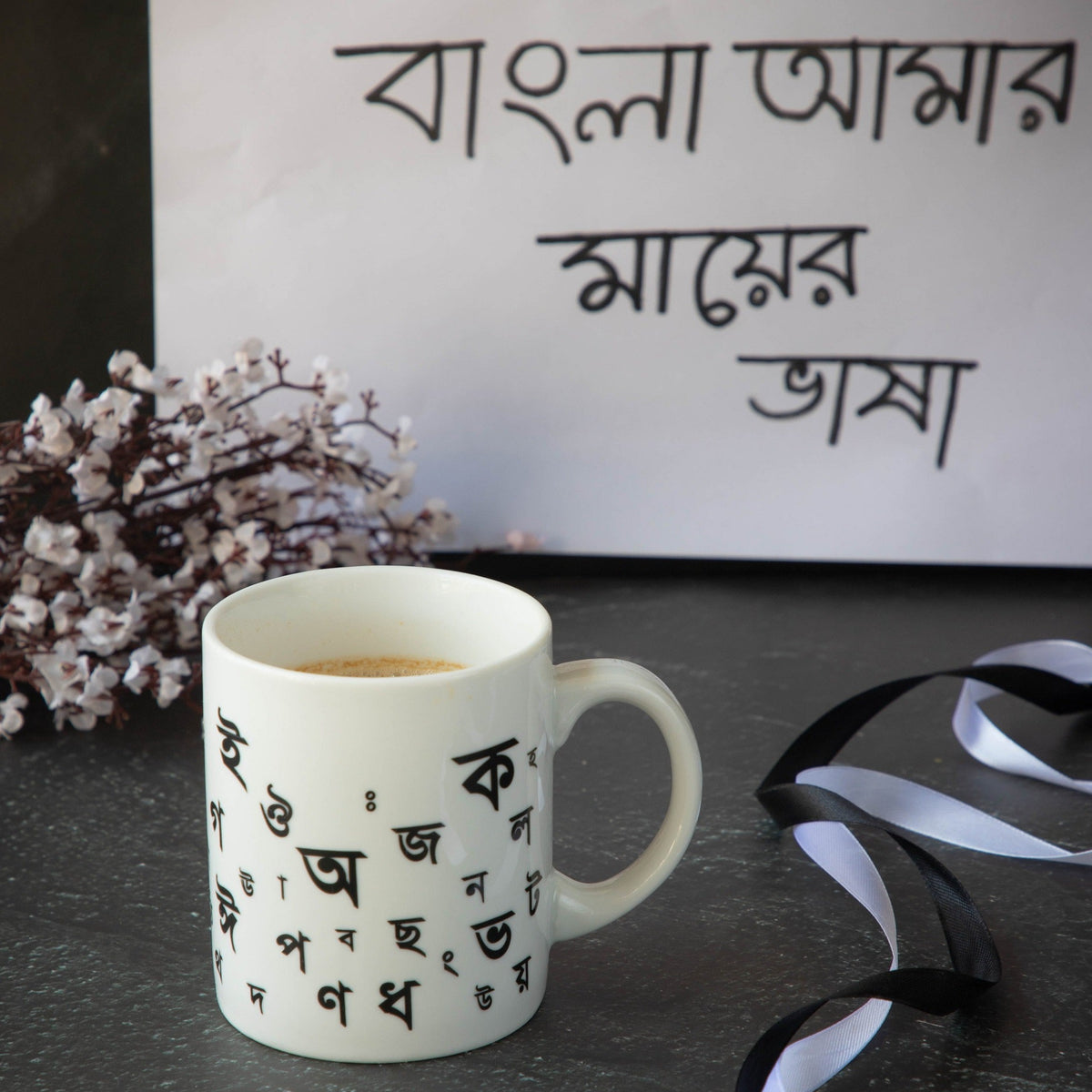 Bornomala Mug – Monno Ceramic